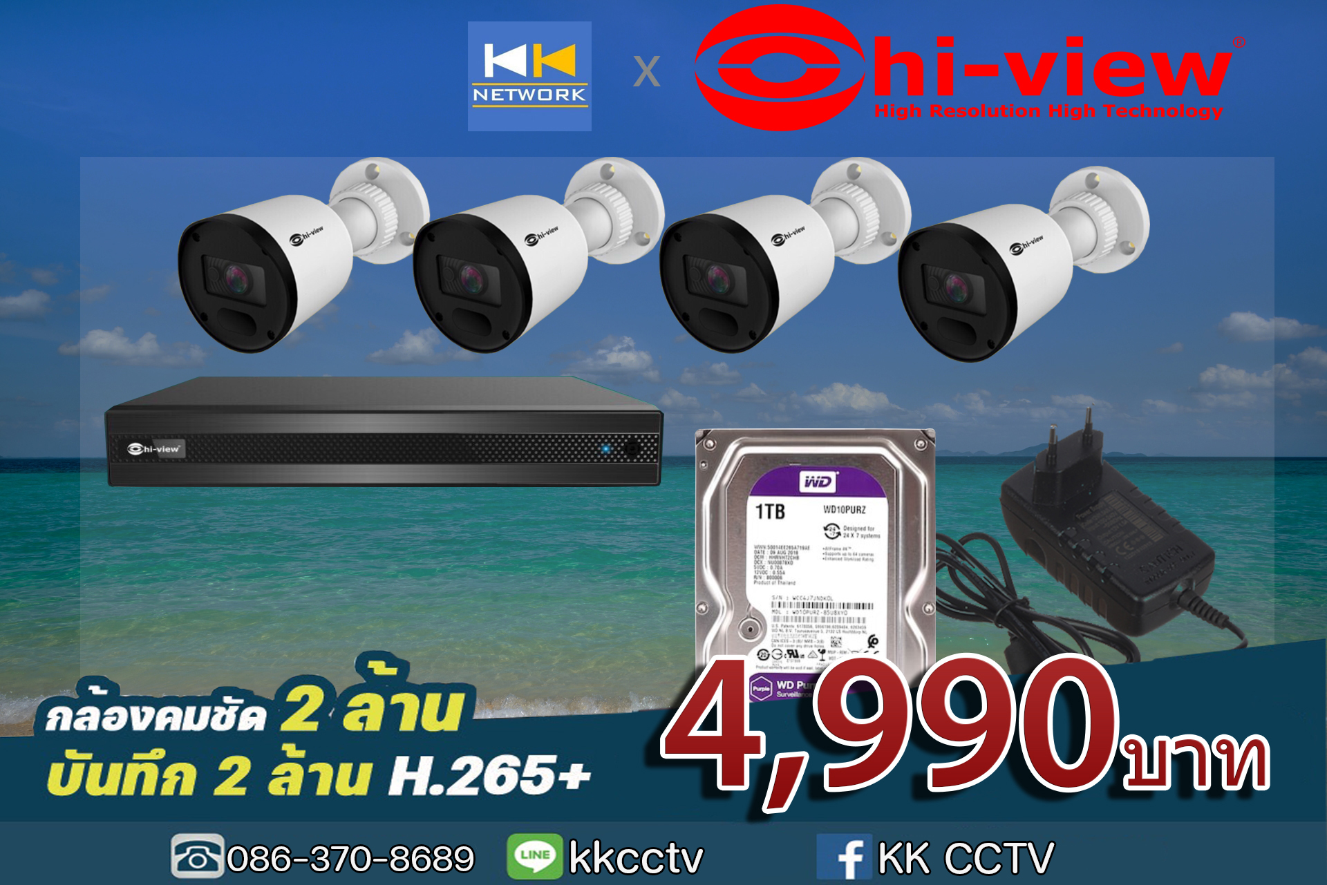 หน้าหลัก - KK Network